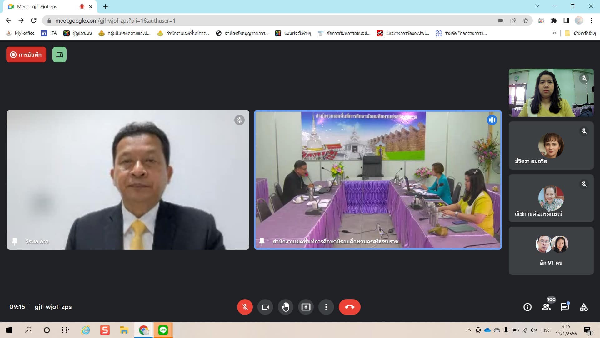 ประชุมชี้แจงคณะกรรมการระดับสนามสอบ เพื่อเตรียมความพร้อมสำหรับการทดสอบทางการศึกษาระดับชาติขั้น ...